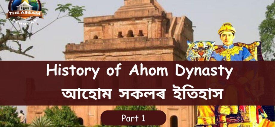 History of Ahom Dynasty - the assam scholar